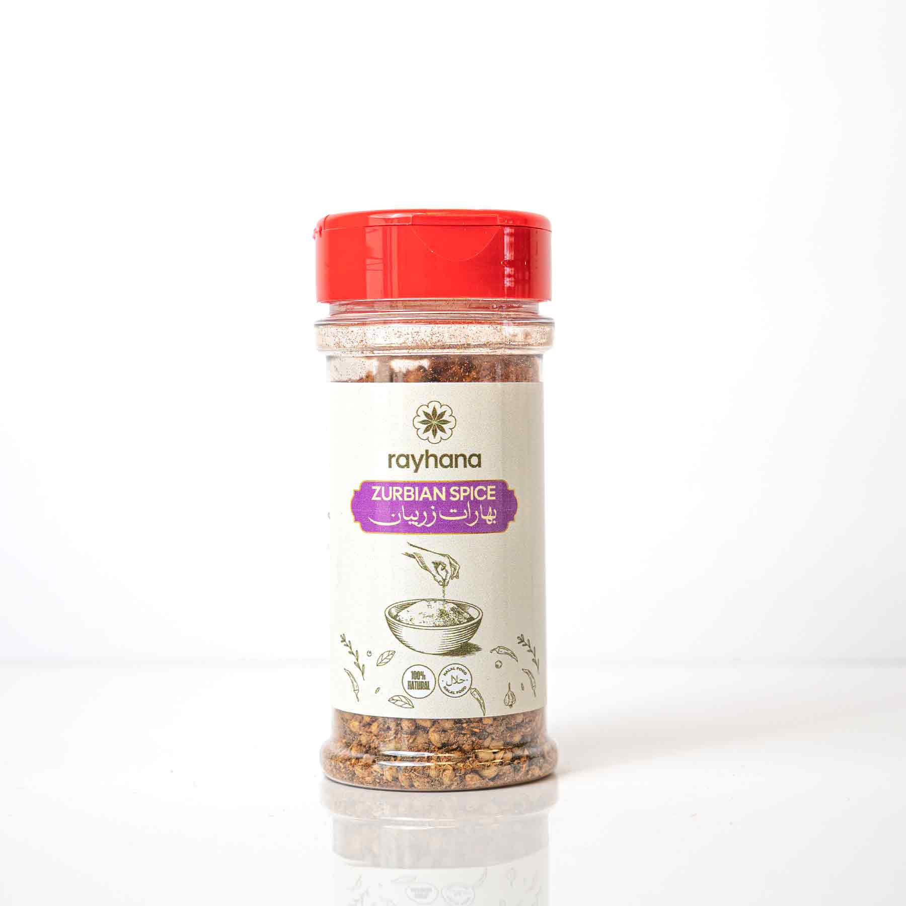 Zurbian Spice – Traditional Rice Blend – Rayhana Organics